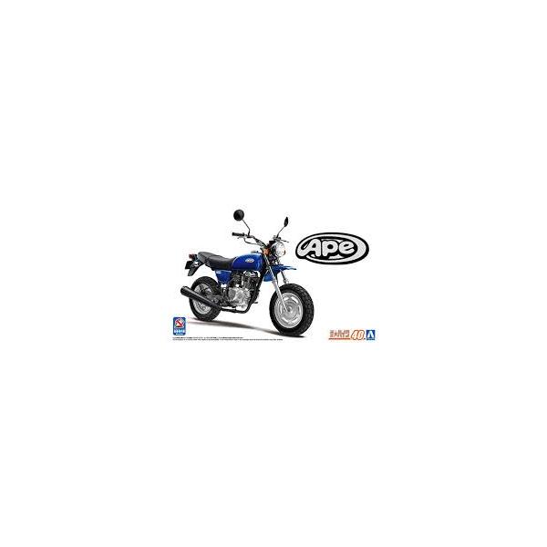 アオシマ 1/12 ザ・バイクシリーズ No.40 ホンダ HC07 エイプ 100 '06 プラモデル (オートバイ)●ザ☆バイクシリーズにホンダの4-Mini「エイプ100」が加わります。●ダブルシートやタンデムステップ等のエイプ100...