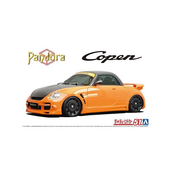 アオシマ ザ・チューンドカー No.51 1/24 PANDORA TYPE887 EVO2 L880K コペン'02 プラモデル 模型 5898