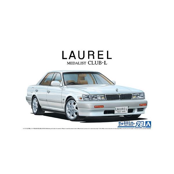 アオシマ ザ☆モデルカー 28 1/24 ニッサン HC33 ローレルメダリストCLUB・L '91 プラモデル 模型 6128