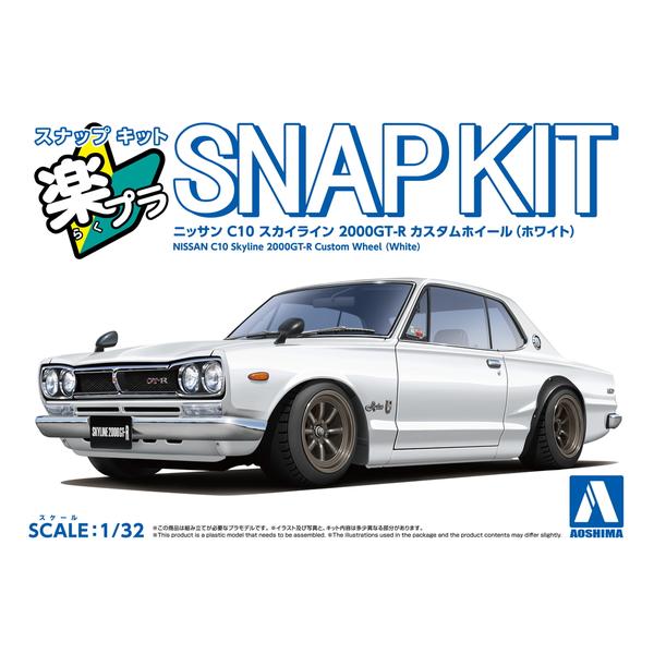 アオシマ 楽プラ スナップキット No.16CU-WH ニッサン C10 スカイライン 2000GT-R カスタムホイール (ホワイト) 1/32スケール 色分け済みプラモデル──ハコスカGT-Rのカスタムホイール仕様！【製品説明】ワタナベ...