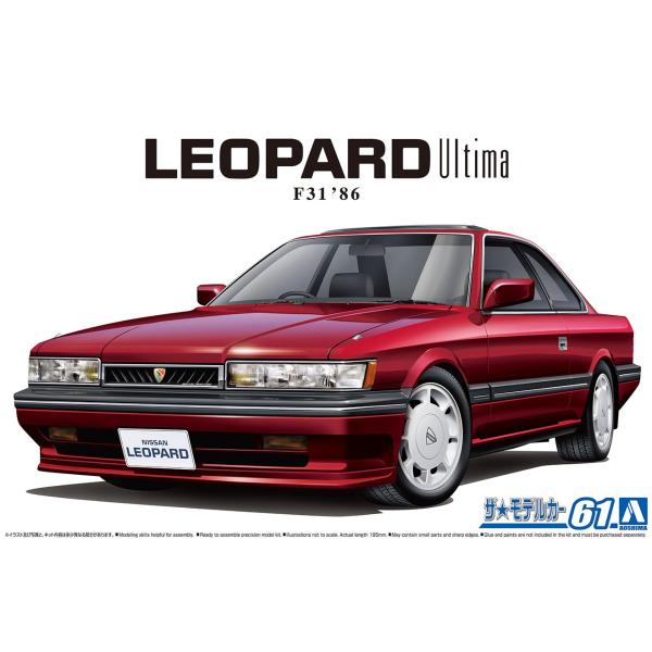 アオシマ ザ☆モデルカー No.61 1/24 ニッサン UF31 レパード3.0アルティマ '86 プラモデル 模型 6109