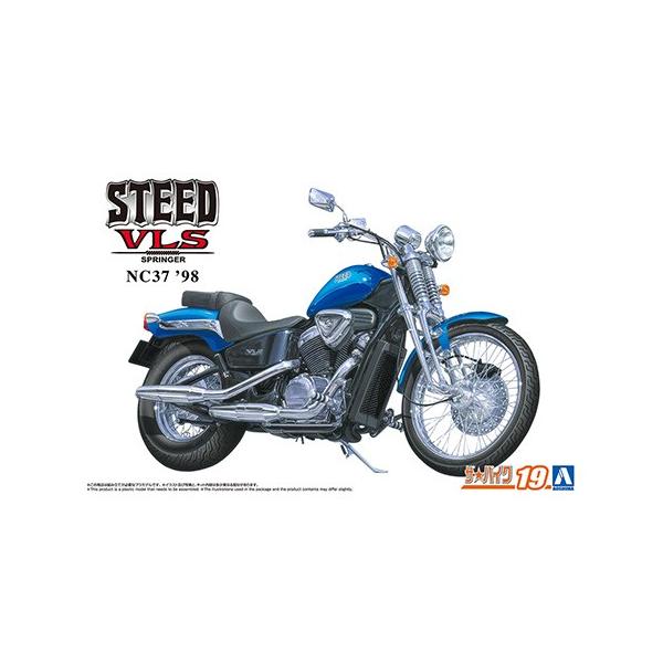 アオシマ ザ☆バイク No. 19 1/12 ホンダ NC37 スティード VLS '98 プラモデル 模型●1998年モデルのスティード VLSを再現●VLSの特徴的なスプリンガー・フロントフォークを再現●ステムと車軸は金属製のビスを採用...