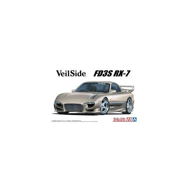 アオシマ ザ・チューンドカー No.77 1/24 VeilSide コンバットモデル FD3S RX-7 '91(マツダ) プラモデル 模型独自のデザインで人気のVeilSide RX-7・フロントバンパースポイラー・エアロミラー・サイド...