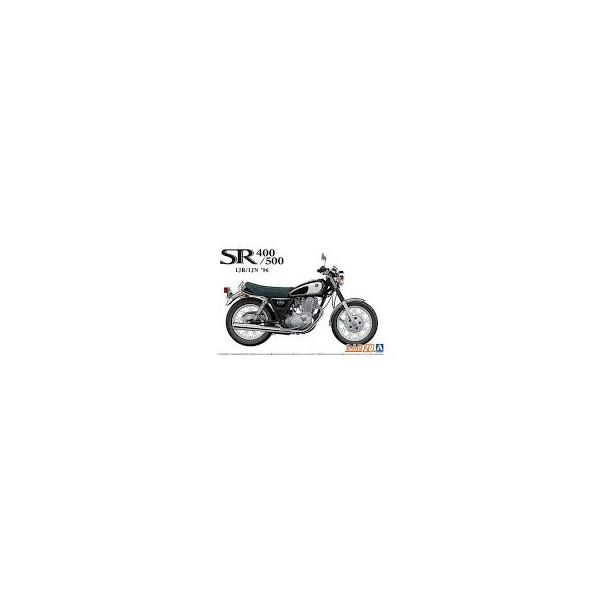 アオシマ ザ・バイク No. 20 1/12 ヤマハ 1JR SR400/1JN SR500 '96 プラモデル 模型30年以上も続くヤマハロングヒットモデル。キットは各部にメッキパーツを使用し、クラシックな雰囲気を高めます。