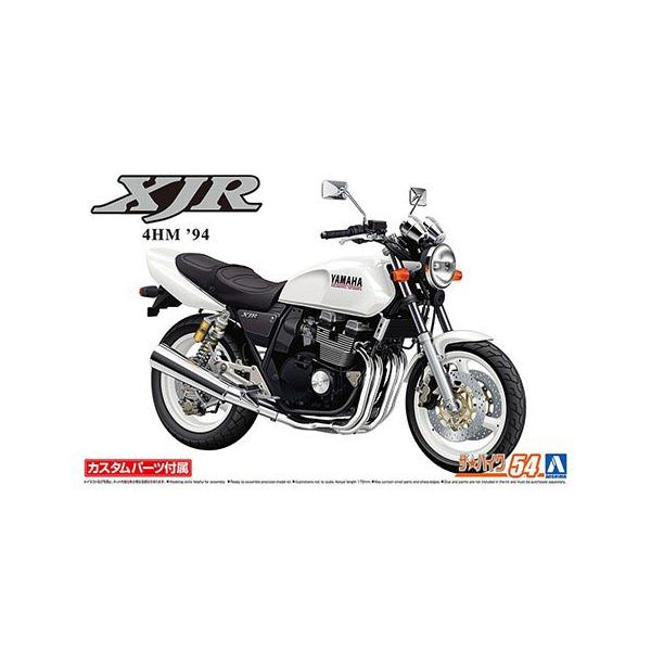 アオシマ ザ☆バイク No. 54 1/12 ヤマハ 4HM XJR400S '94 カスタムパーツ付き プラモデル 模型オーリンズのリアショックを採用した1994年モデルのXJR400Sを1/12スケールでモデル化NK4仕様をイメージした...