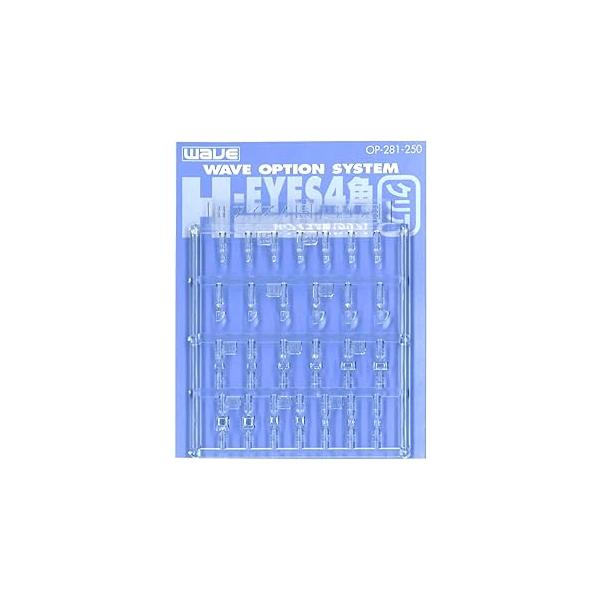 WAVE ウェーブ OP281 H・アイズ 4 角 （クリア） ディテールアップパーツ OP281市販のキャラクターモデルの目の部分を、透明のパーツにディテールアップすることができます。モノアイタイプをセット。
