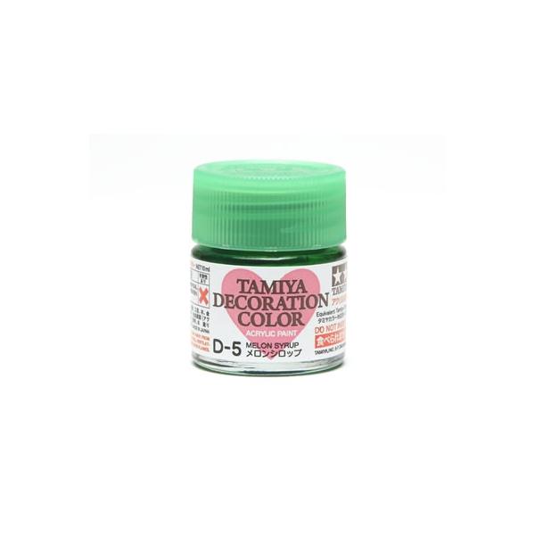 タミヤ デコレーションシリーズ（色づけ） No.5 デコレーションカラー D-5 メロンシロップ 76605こんな塗料見たことない！このデコレーションカラーを使えば、うっとりするぐらいとっても鮮やかで美味しそうなスイーツの仕上がりに！！フル...