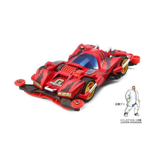 Item No:194521/32 フルカウルミニ四駆シリーズ No.52ブロッケンギガント プレミアム （FM-Aシャーシ）BROCKEN GIGANT PREMIUM (FM-A CHASSIS)【ハーフカウルボディとパイプフレームがパ...