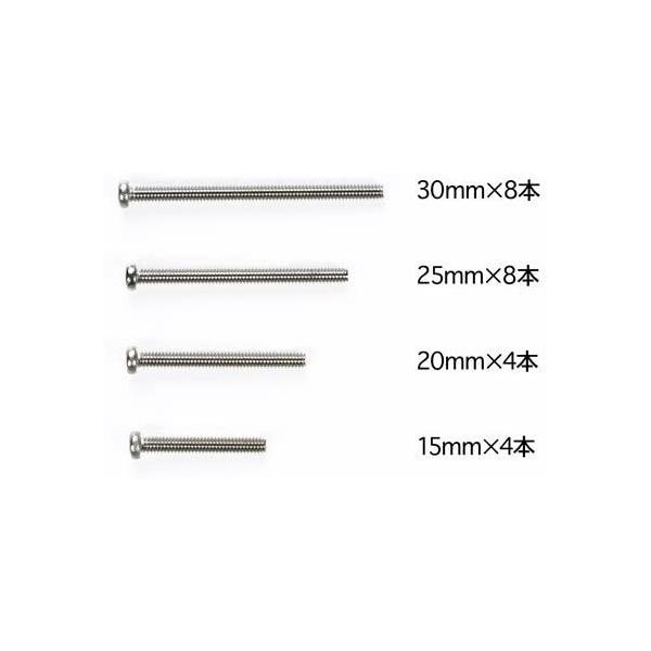 ニ四駆グレードアップパーツ No.508ステンレスビスセット （15・20・25・30mm）STAINLESS STEEL SCREW SET (15/20/25/30mm)●パーツの取り付けに使用する2mmのビスを4種類のサイズで揃えまし...