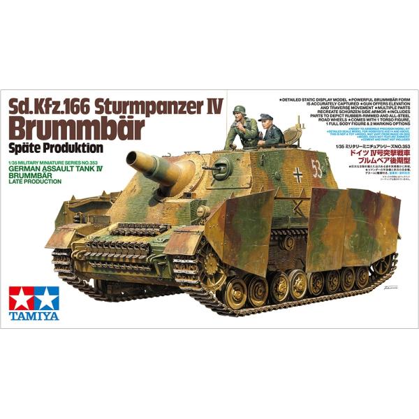タミヤ 1/35 ミリタリーミニチュアシリーズ No.353 1/35 ドイツIV号突撃戦車 ブルムベア 後期型 プラモデル 35353【 大火力で敵拠点を撃破せよ！ 】第二次大戦中、歩兵の火力支援用に開発されたのがドイツ軍のIV号突撃戦車...