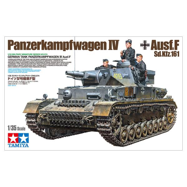 タミヤ 1/35 ミリタリーミニチュアシリーズ No.374 1/35 ドイツIV号戦車F型  プラモデル 35374【 大戦中盤のドイツを支えた、短砲身IV号戦車の集大成 】  第二次大戦の全期間を通してドイツ軍を支えたIV号戦車のうち、...