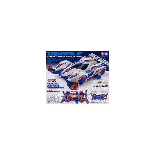 【発売日：2023年06月15日】タミヤ 1/32 ミニ四駆限定 トライゲイルTG-15 マッハホワイトスペシャル(MAシャーシ) ミニ四駆 特別限定モデル 92337