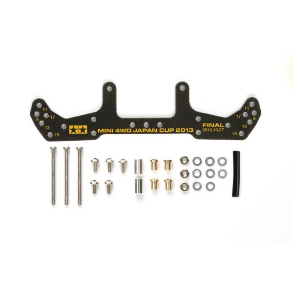 タミヤ ミニ四駆ステーション限定 ARシャーシ FRP フロントワイドステー J-CUP 2013 ファイナル 94998