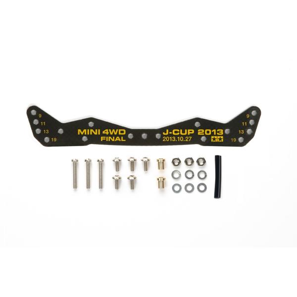 タミヤ ミニ四駆ステーション限定 ARシャーシ FRP リヤワイドステー J-CUP 2013 ファイナル 94999