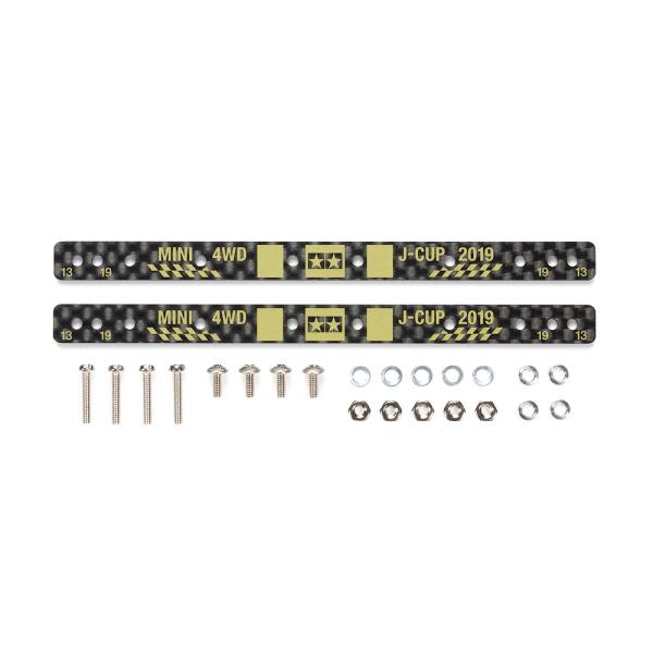 ミニ四駆限定販売商品（パーツ）HG 13・19mmローラー用カーボン補強プレート(1.5mm) J-CUP2019HG CARBON REINFORCING PLATE for 13/19mm ROLLER (1.5mm) J-CUP 20...