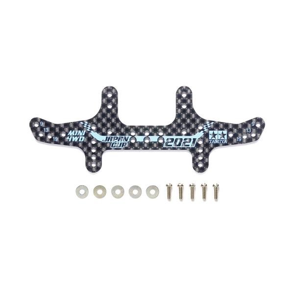 ミニ四駆限定販売商品（パーツ）HG カーボンマルチワイドリヤステー (1.5mm) J-CUP2021HG CARBON REAR MULTI ROLLER SETTING STAY (1.5mm) J-CUP 2021【 マシンの性能アッ...