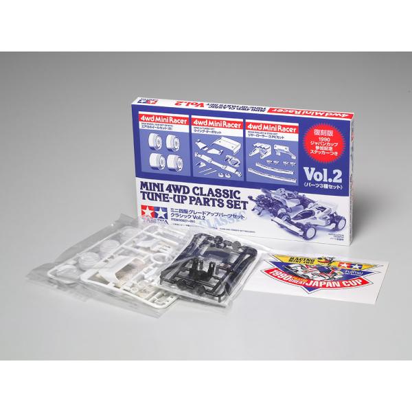 ミニ四駆特別企画（パーツ）ミニ四駆グレードアップパーツセット クラシック Vol.2MINI 4WD CLASSIC TUNE-UP PARTS SET Vol.2【 基本スペック 】 エアロホイールセット（15003）、ウイング・ターボセ...