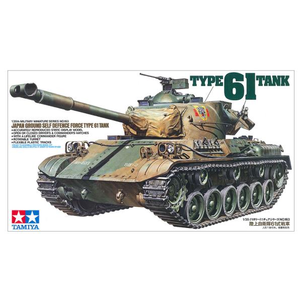 タミヤ 1/35 ミリタリーミニチュアシリーズ No.163 1/35 陸上自衛隊 61式戦車 プラモデル 35163戦後初の国産戦車として、1961年4月に制式採用された陸上自衛隊61式戦車のプラスチックモデル組み立てキットです。日本の地...