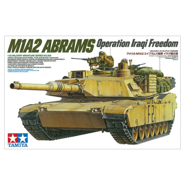 タミヤ 1/35 ミリタリーミニチュアシリーズ No.269 1/35 アメリカ M1A2 エイブラムス戦車 イラク戦仕様 プラモデル スケールモデル 35269【 常に最強を目指す進化の形 】 進化を重ね、常にトップクラスの性能を誇るアメ...