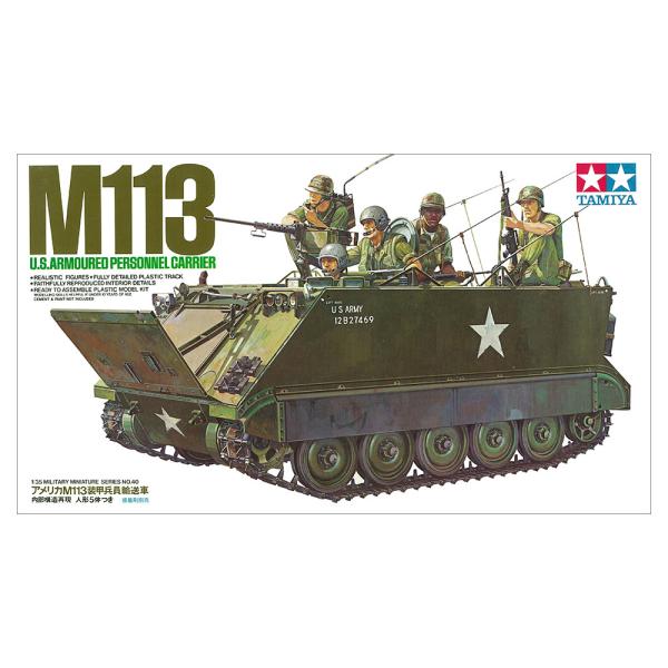 タミヤ 1/35 ミリタリーミニチュアシリーズ No.40 1/35 アメリカ M113 装甲兵員輸送車 プラモデル 35040ベトナム戦争に投入され、水上走行も可能という機動力を発揮した兵員輸送車M113のプラスチックモデル組み立てキット...