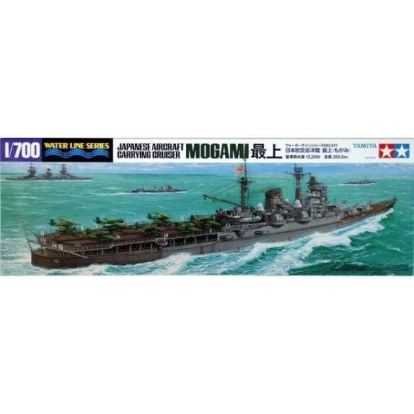 タミヤ (31341) 1/700 ウォーターラインシリーズ No.341 日本海軍 航空巡洋艦 最上 プラモデル 31341【 模型について 】 日本航空巡洋艦 最上のプラスチックモデル組み立てキットです。 ●1/700スケール、全長28...