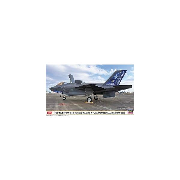ハセガワ 02531 限定 1/72 F-35 ライトニングII (B型) 航空自衛隊 新田原スペシャル 2025 戦闘機 スケールモデル