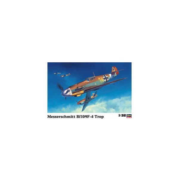 ハセガワ 1/32 ドイツ空軍 メッサーシュミット Bf109F-4 Trop プラモデル ST31 戦闘機 スケールモデル●北アフリカ戦線で「アフリカの星」マルセイユが搭乗したBf109F-4 Tropをキット化。●着座姿勢のパイロットフ...