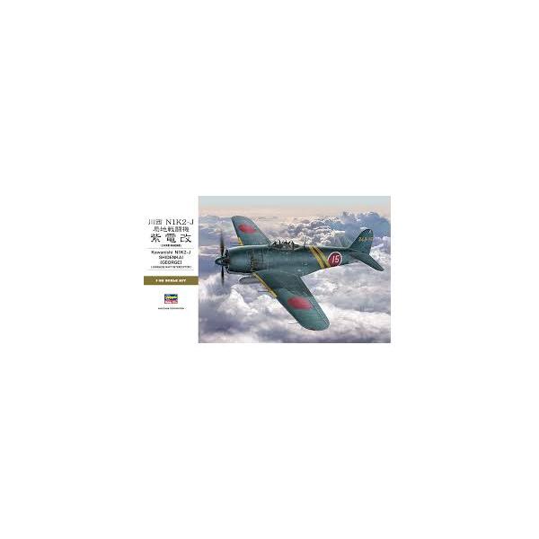 ハセガワ 1/32 日本海軍 川西 N1K2-J 局地戦闘機 紫電改 プラモデル ST33 戦闘機 スケールモデル●紫電改は強風をベースに、中翼タイプの紫電を経て、昭和20年1月に制式採用された低翼タイプの本格的な陸上局地戦闘機です。●同時...