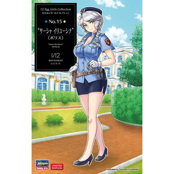 ハセガワ SP482 1/12 12たまごガールズ コレクション No．15'サーシャ・イリユーシナ'（ポリス）未塗装レジンキット SP4821/12たまごガールズコレクション第15弾は、新キャラ「サーシャ・イリユーシナ」をポリス姿で立体化...