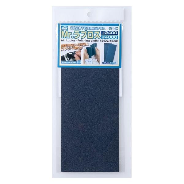 GSIクレオス Mr.ラプロス#2400 #4000 GT61