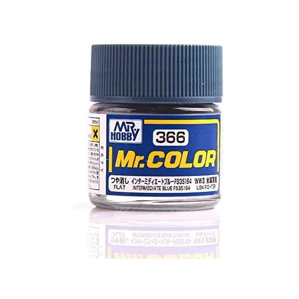 GSIクレオス Mr.カラー 飛行機模型用カラー インターミディエートブルーFS35164 つや消し 10ml 模型用塗料 C366