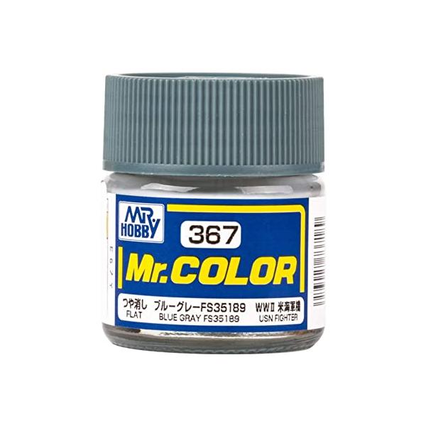 GSIクレオス Mr.カラー 飛行機模型用カラー ブルーグレーFS35189 つや消し 10ml 模型用塗料 C367