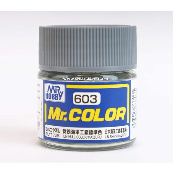 GSIクレオス Mr.カラー 艦船模型用カラー 舞鶴海軍工廠標準色 3/4つや消し 10ml 模型用塗料 C603