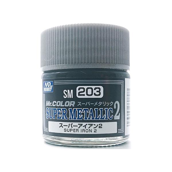 GSIクレオス Mr.カラー スーパーメタリック2: スーパーアイアン2 塗装用品 SM203Mr.スーパーメタリック2 シリーズは、高級微細金属粒子を使用し、優れた金属感を表現することができるメタリック塗料です。旧シリーズの「スーパーメタ...