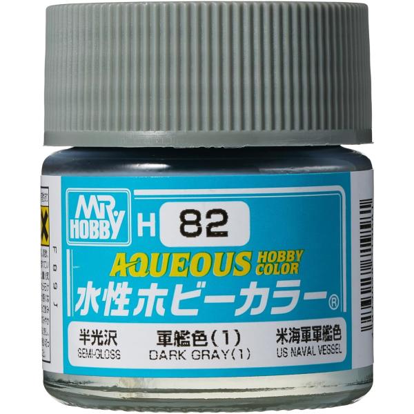 GSIクレオス 水性ホビーカラー 軍艦色(1) H82 クレオス 塗料