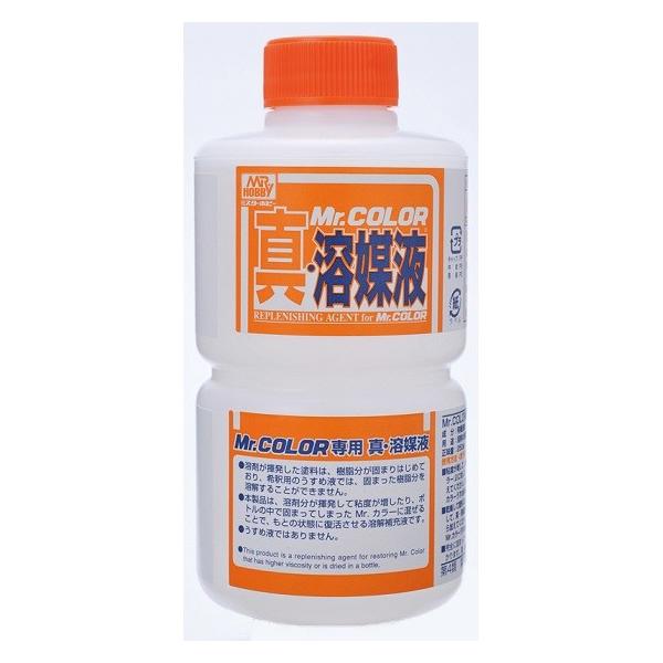 GSIクレオス Mr.カラー専用 真・溶媒液 T115容量：250ml溶剤が揮発し、ビンの中で粘度が高くなったり、乾いてしまったMr.カラーを復活させる溶媒液です。硬化した樹脂を溶かし、元の状態へと戻します。元の状態に戻した塗料は、うすめ液...
