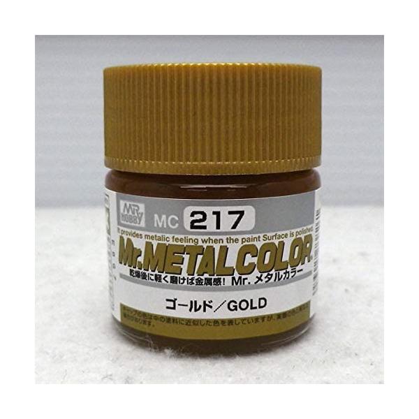 GSIクレオス Mr.メタルカラー MC217 ゴールド