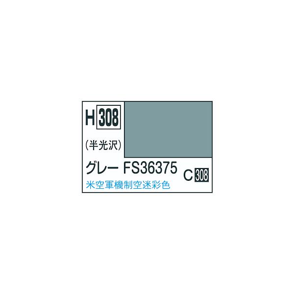 GSIクレオス 水性ホビーカラー H308 グレー FS36375 10ml 塗料 クレオス 塗料 飛行機用カラー 新製品──水性ホビーカラーに飛行機用カラー300番台40色が登場！水性ホビーカラーユーザーの方々からの熱い要望を受け、Mr....