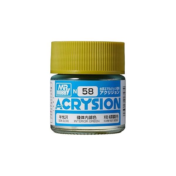 GSIクレオス アクリジョンカラー 機体内部色 半光沢 10ml 模型用塗料 N58