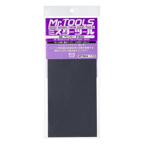 GSIクレオス Mr.ペーパー #400 MT304