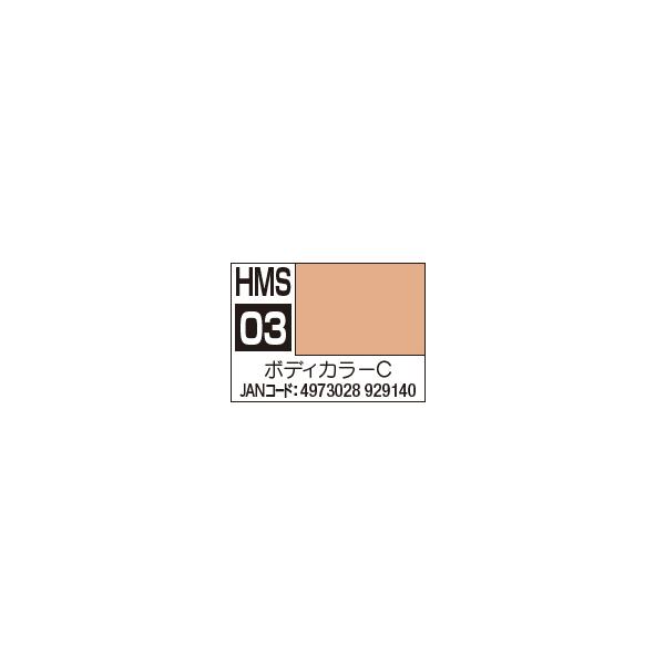 GSIクレオス 水性 30 MINUTES SISTERS カラー HMS03 ベースカラー ボディカラーC「30 MINUTES SISITERS」用カラーが、水性ホビーカラーで登場します。ベースとなるキャラクターボディカラー3種に、シャ...