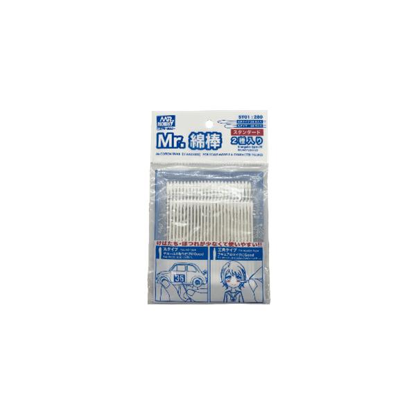 GSIクレオス Mr.綿棒 ２種セット 塗装用品 スケールモデル プラモデル 工具 資材 ST01 クレオス 塗料●使いやすい綿棒3種類が新登場！●GSIクレオスの綿棒が一部リニューアルして新発売いたします。●あらゆる場面で使いやすいスタン...