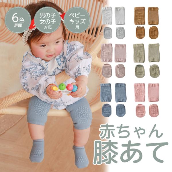 【サイズ】靴下・Sサイズ(平置き)足長：約12cm足幅：約6.5cmかかと幅：約5.5cm靴下・Mサイズ(平置き)足長：約13.5cm足幅：約7cmかかと幅：約6cm膝当て(Sサイズ・Mサイズ共通)(平置き)長さ：約14cm幅：約8cmメイ...