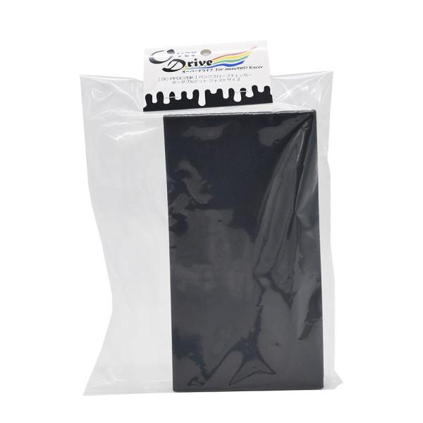 Over Drive ミニ四駆 バンクスロープチェッカー ポータブルピット ジャストサイズ (熱に強いABS素材) バンクスルー 治具 (オーバードライブ）・20°バンク・スロープのチェッカーをタミヤ製ポータブルピットにピッタリ入るサイズに...