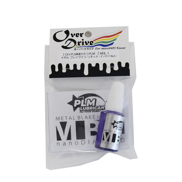Over Drive ミニ四駆 PLM製 メタルブレイクインリキッド「 MBL 」（ナノダイヤ配合） 治具 モーター慣らしオイル  (オーバードライブ）・金属軸受け・ベアリングの回転をスムースにする為のブレイクインに使うリキッド。・内部のバ...