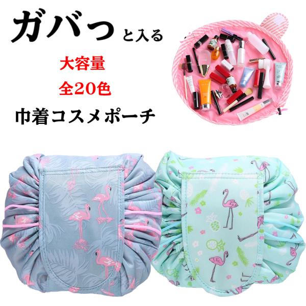 ■展開時サイズ：直径約49cm×厚さ約1cm ■収納時サイズ：タテ約24cm×ヨコ約20cm×厚さ約4cm ■仕様：【内側】ファスナーポケット×2 【外側】オープンポケット×1 ■重さ：約100g