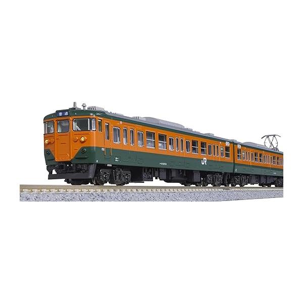 平成5年 (1993)前後のJR東日本国府津電車区所属のK52編成を製品化。グリーン車は、車掌室・業務用控室つきの2階建てサロ124を組み込み。JR無線アンテナ搭載、側面方向幕使用、サロ124を組込後の形態を再現。Hゴムは、前面が黒、側面を...