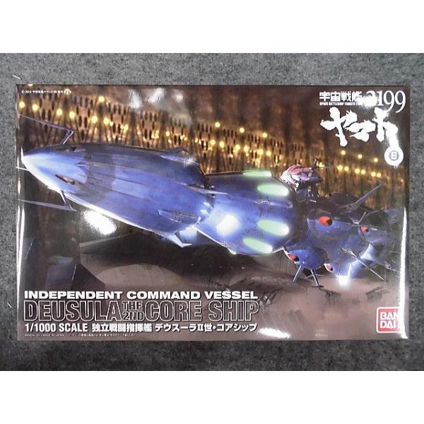 バンダイ 宇宙戦艦ヤマト プラモデルの人気商品・通販・価格比較 - 価格.com