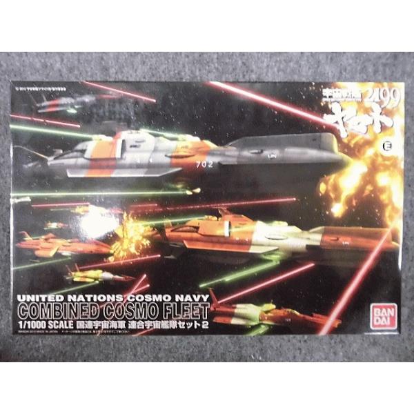 バンダイ 宇宙戦艦ヤマトの人気商品・通販・価格比較 - 価格.com