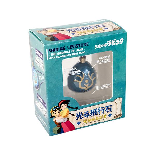 「商品情報」バルス！」の声に反応して、さらに、シータが婆さんから教わったあの言葉「リテ・ラトバリタ・ウルス・アリアロス・バル・ネトリール」にも反応する人気の飛行石が、さらにバージョンアップ！！ 「バルス！」に反応する光り方が、2種類に・・グ...